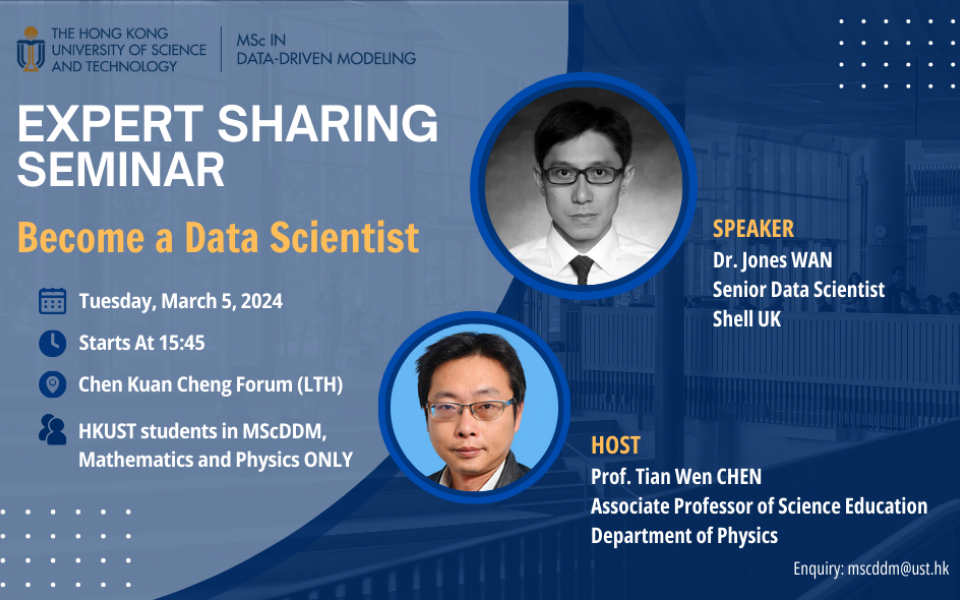 HKUST MSc in Data-Driven Modeling - Expert Sharing Seminar by Dr. Jones WAN | University Event ...